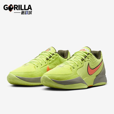 Nike/耐克正品JA 2 Basketball男女运动经典缓震篮球鞋FD7328-701