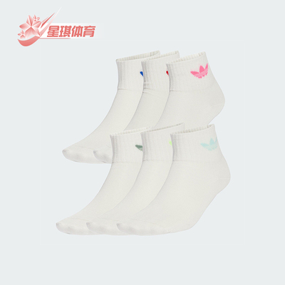 Adidas/阿迪达斯正品三叶草儿童运动经典休闲短袜六双装JW2939