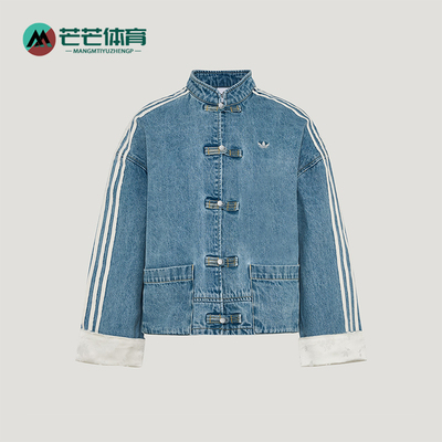 Adidas/阿迪达斯正品三叶草女士休闲新中式复古宽松外套KY5743