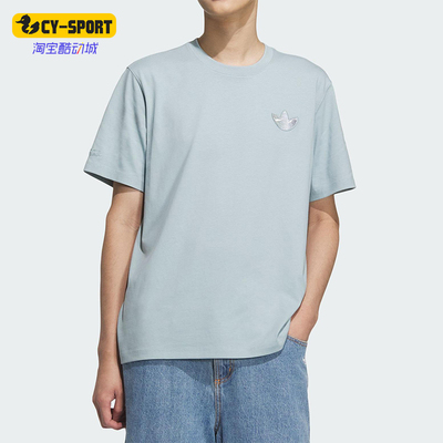 Adidas/阿迪达斯正品三叶草男士舒适透气经典圆领运动短袖KC3122