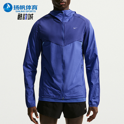 Nike/耐克正品Stride Repel男士复古拒水跑步夹克外套IF2368-455