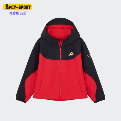 阿迪达斯小童连帽夹克外套