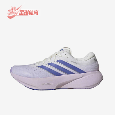 Adidas/阿迪达斯正品SUPERNOVARISE3女紫色经典网面跑步鞋JR7378