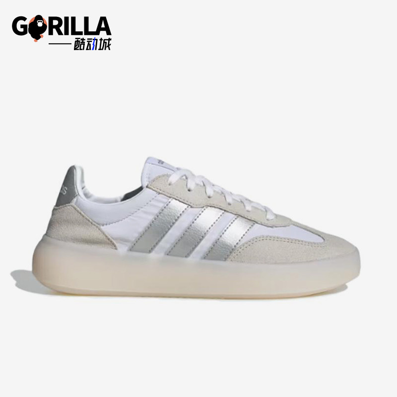 Adidas/阿迪达斯正品BARREDADECODE女士经典舒适低休闲鞋JI2321