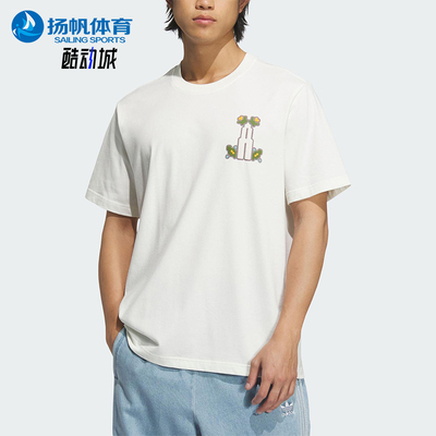 Adidas/阿迪达斯正品三叶草男士简约套头经典印花时尚短袖KD1844