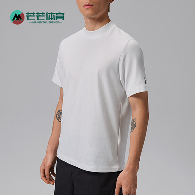 Nike/耐克正品Jordan男士透气企领高尔夫运动短袖T恤IB2832-100