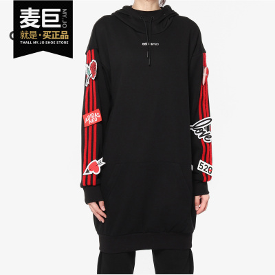 adidas阿迪达斯正品连帽套头衫