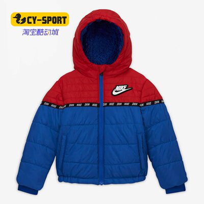 Nike/耐克正品冬季新品小婴童夹克连帽 冬季棉服外套DB7346