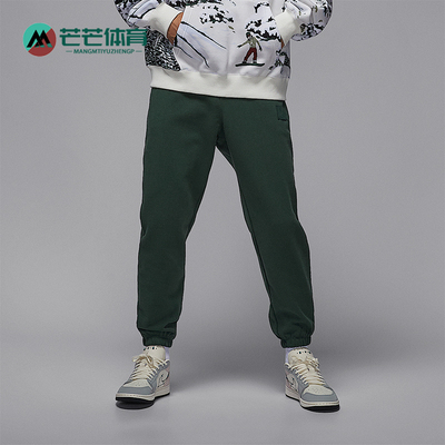 Nike/耐克正品JORDAN男士运动束脚耐穿休闲日常长裤FV7252-316
