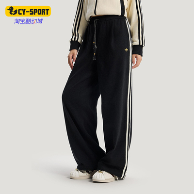 Adidas/阿迪达斯正品三叶草女士休闲新年款宽松系带运动裤KT3139