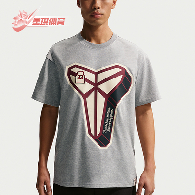 Nike/耐克正品Dri-FIT男士运动透气休闲时尚短袖T恤IO1153-063