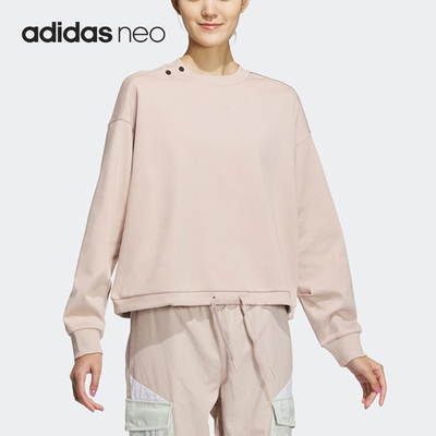 Adidas/阿迪达斯官方正品NEO春季女子休闲宽松运动套头卫衣IK3426