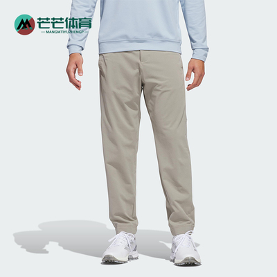 Adidas/阿迪达斯正品BTC JOGGER男士户外高尔夫运动裤JF4864