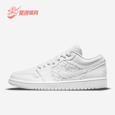 Nike/耐克正品JORDAN女士简约减震耐磨透气板鞋DC9508-100