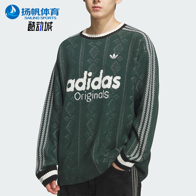 Adidas/阿迪达斯正品三叶草男女运动保暖日常休闲套头衫KS5957