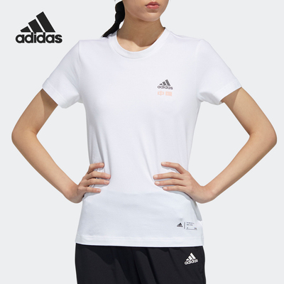 Adidas/阿迪达斯官方正品夏季女士熊猫印花透气运动短袖GP1846
