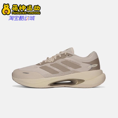 Adidas/阿迪达斯26夏VELOSTAR女士耐磨运动减震轻盈跑步鞋KI6048