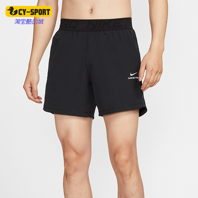 Nike/耐克正品夏季男士系带干爽舒适透气训练运动短裤HV0412-010