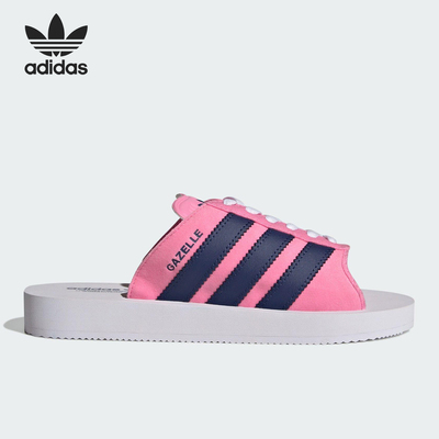 Adidas/阿迪达斯正品三叶草女士透气经典休闲轻便系带拖鞋JQ7445