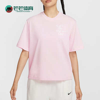 Nike/耐克女士休闲圆领运动短袖