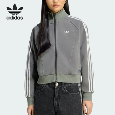 Adidas/阿迪达斯官方正品三叶草女士运动拉链宽松夹克外套KX3043