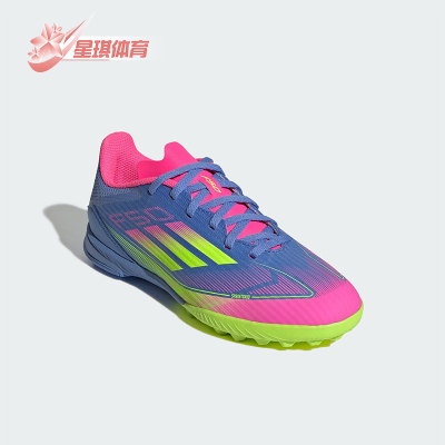 Adidas/阿迪达斯正品2025大童低帮复古经典时尚运动足球鞋IE3754