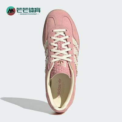 Adidas/阿迪达斯正品三叶草女士绒面革透气经典休闲板鞋JS1413