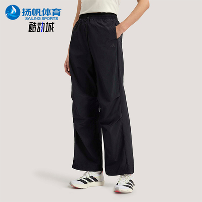 Adidas/阿迪达斯正品2026女士凉感宽松经典运动休闲伞裤KS5319