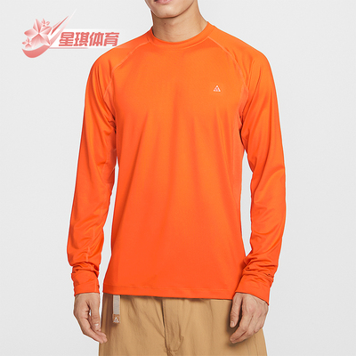 Nike/耐克正品2025男士圆领跑步运动柔软舒适长袖T恤IO0233-819