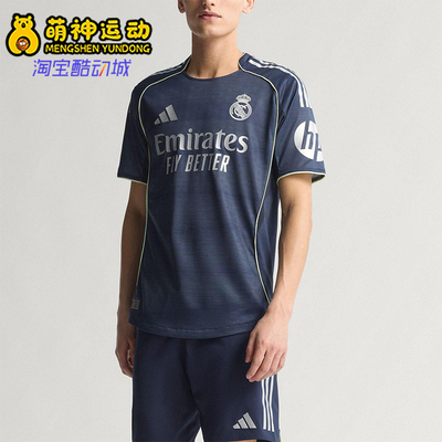 Adidas/阿迪达斯正品2025夏季款男士训练修身圆领比赛短袖JV5920
