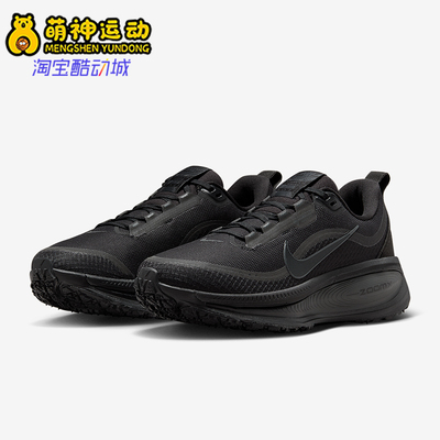 Nike/耐克正品Vomero 18女士耐磨户外缓震运动跑步鞋HQ7002-001