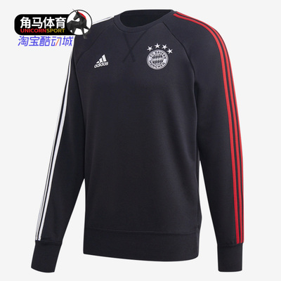adidas阿迪达斯正品男子卫衣