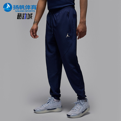 Nike/耐克正品JORDAN男士梭织运动休闲经典束脚长裤FN5841-410
