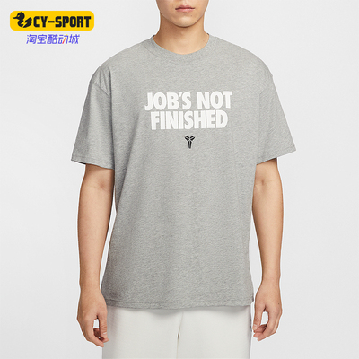 Nike/耐克正品2025夏季款男士篮球运动经典针织短袖II6592-063