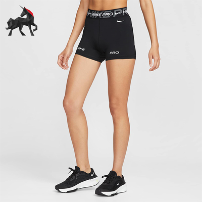 Nike/耐克正品夏季女士运动修身训练运动休闲弹力短裤FV7839-010