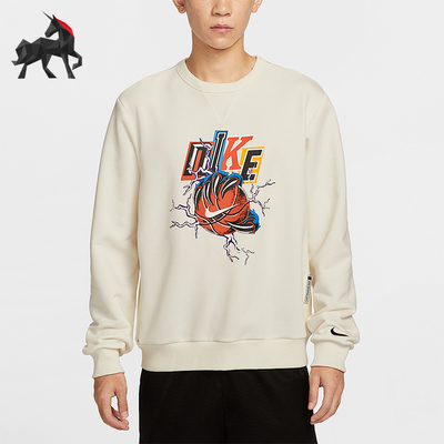 Nike/耐克正品Dri-FIT男士休闲圆领篮球针织运动卫衣IO7915-047