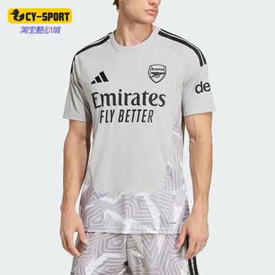 Adidas/阿迪达斯正品男士经典圆领透时尚短袖运动T恤KY2186