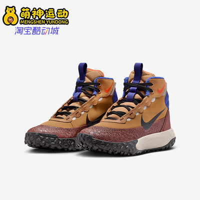 Nike/耐克正品Terrascout GS女子大童耐磨高帮运动靴IH7683-200
