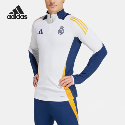 Adidas/阿迪达斯官方正品男女立领时尚轻便休闲运动足球衣IT5119