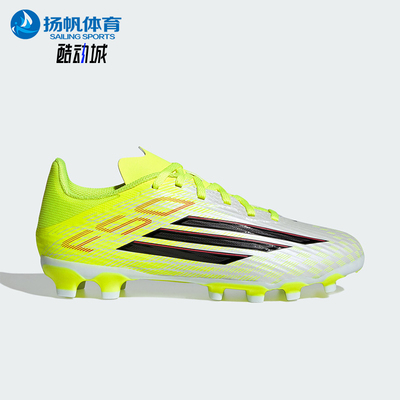 Adidas/阿迪达斯正品2026春季款儿童系带低帮减震足球鞋JR9022