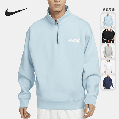 Nike/耐克正品春季新款男子潮流圆领长袖卫衣DX4249-410