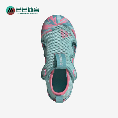 Adidas/阿迪达斯正品Altaventure3粉绿中小童经典户外凉鞋JS2546