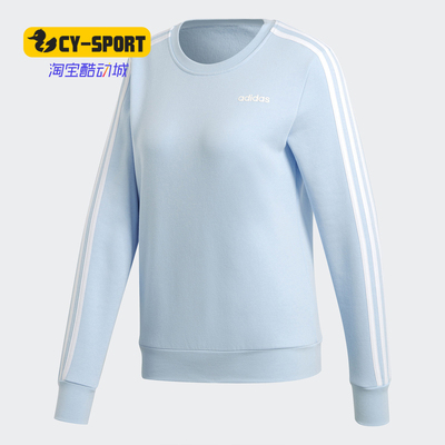 圆领休闲运动长袖卫衣