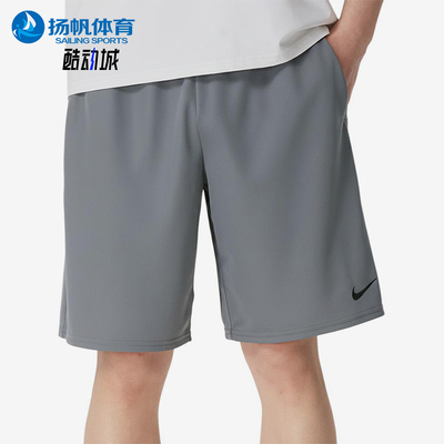 Nike/耐克正品运动简约时尚休闲短裤男款新款短裤IF2183-084