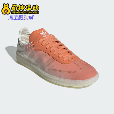 Adidas/阿迪达斯正品三叶草男女运动渐变透气经典休闲鞋JP7059