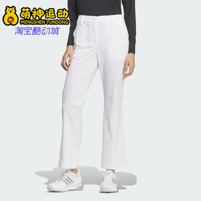 Adidas/阿迪达斯正品2026女士系带运动高尔夫修身微喇长裤KE3728