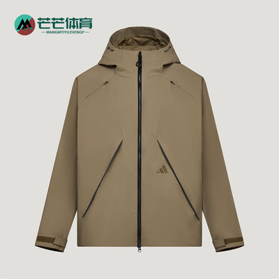 Adidas/阿迪达斯正品男士户外连帽时尚耐磨运动外套LE4547