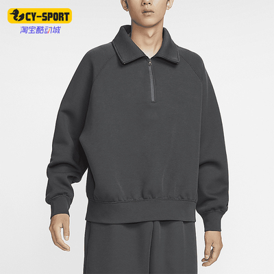 耐克男士运动翻领宽松休闲卫衣