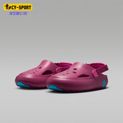 Nike/耐克正品大童休闲舒适透气低帮套脚洞洞鞋HF5981-604