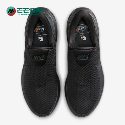 Nike/耐克正品Revolution 8男士低帮减震训练跑步鞋HQ2414-003